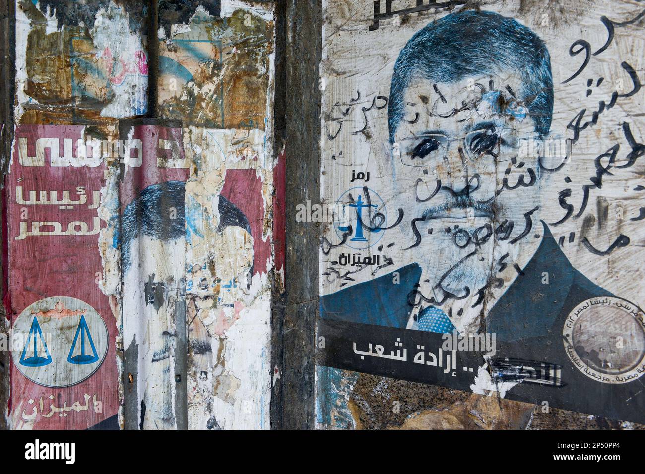 EGYPT, Cairo, old town, image of former president Mohammed Mursi from ...