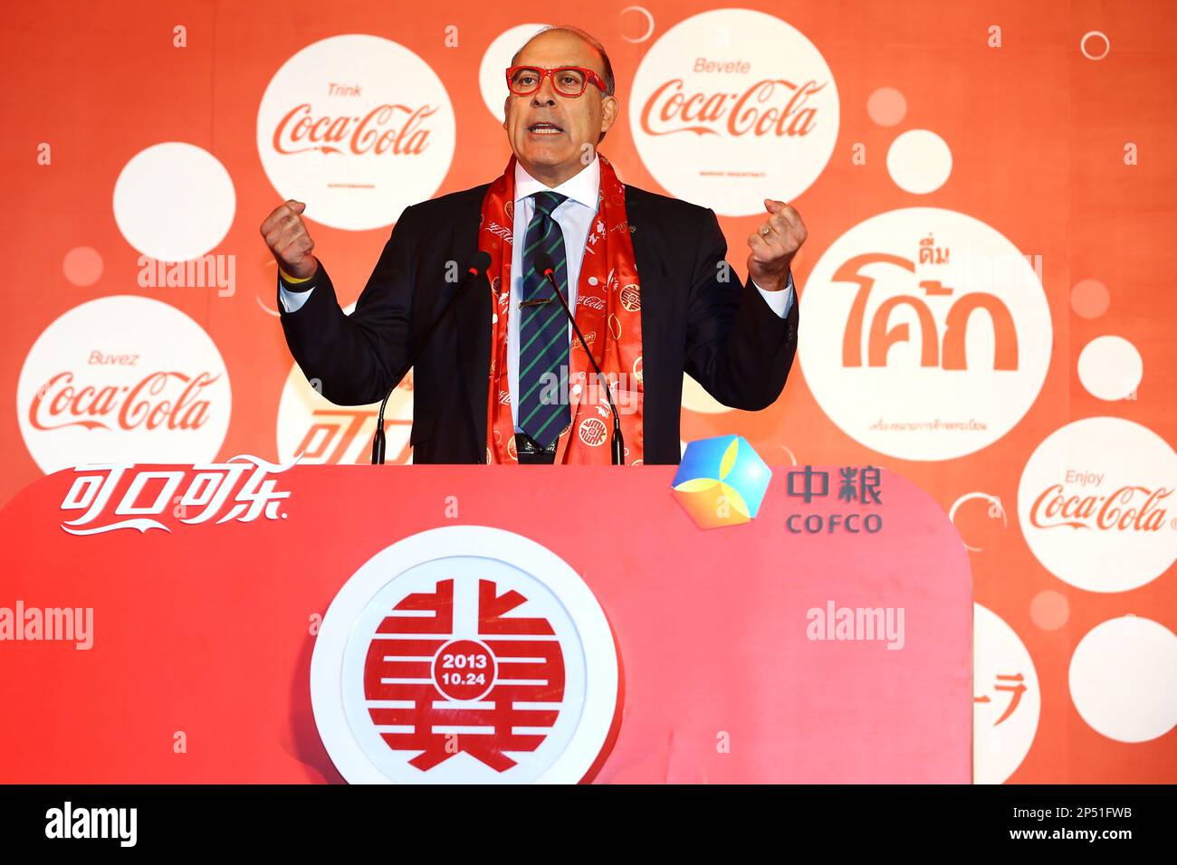 Coca-Cola Chairman and CEO Muhtar Kent attends the inauguration of Coca ...