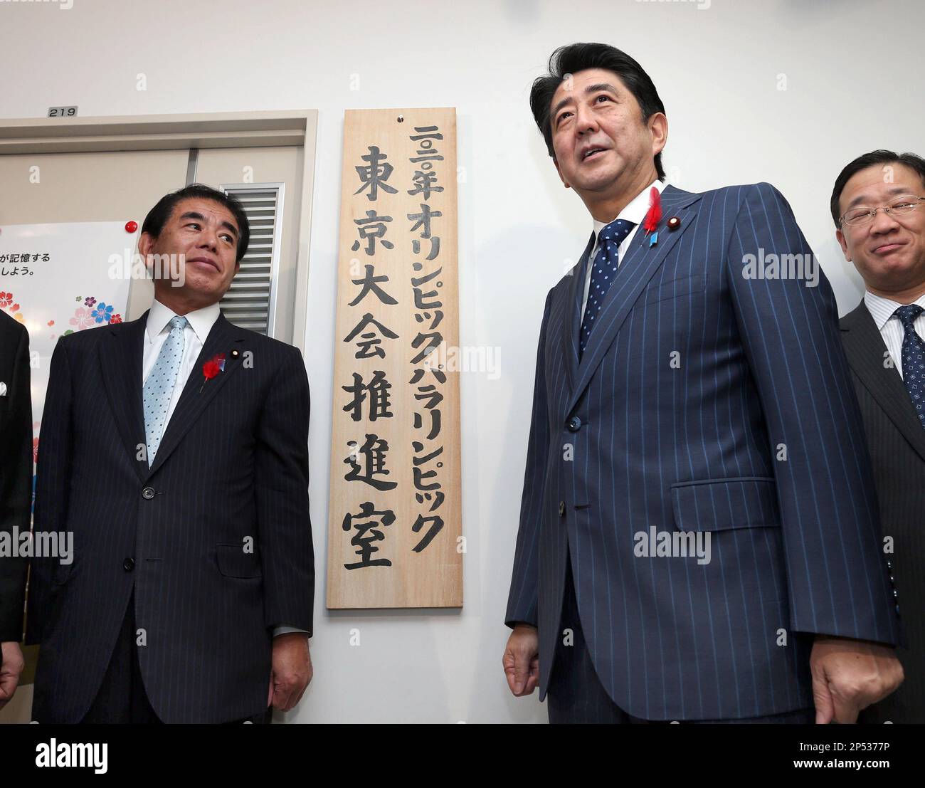 Prime Minister Shonzo Abe (C) and Education, Culture, Sports, Science ...