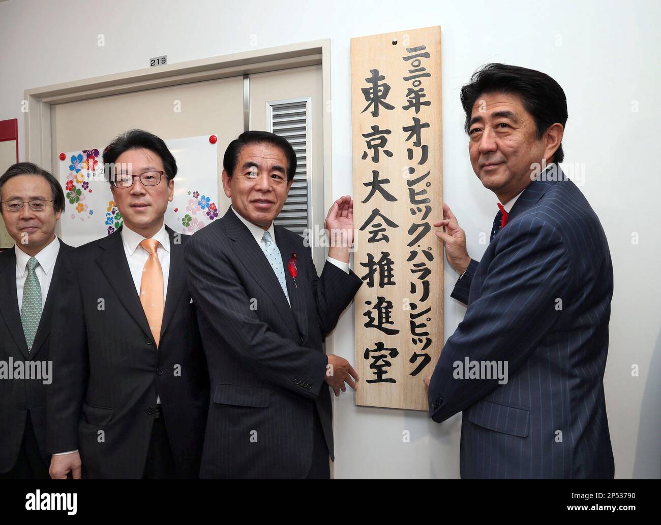 Prime Minister Shonzo Abe (R) and Education, Culture, Sports, Science ...