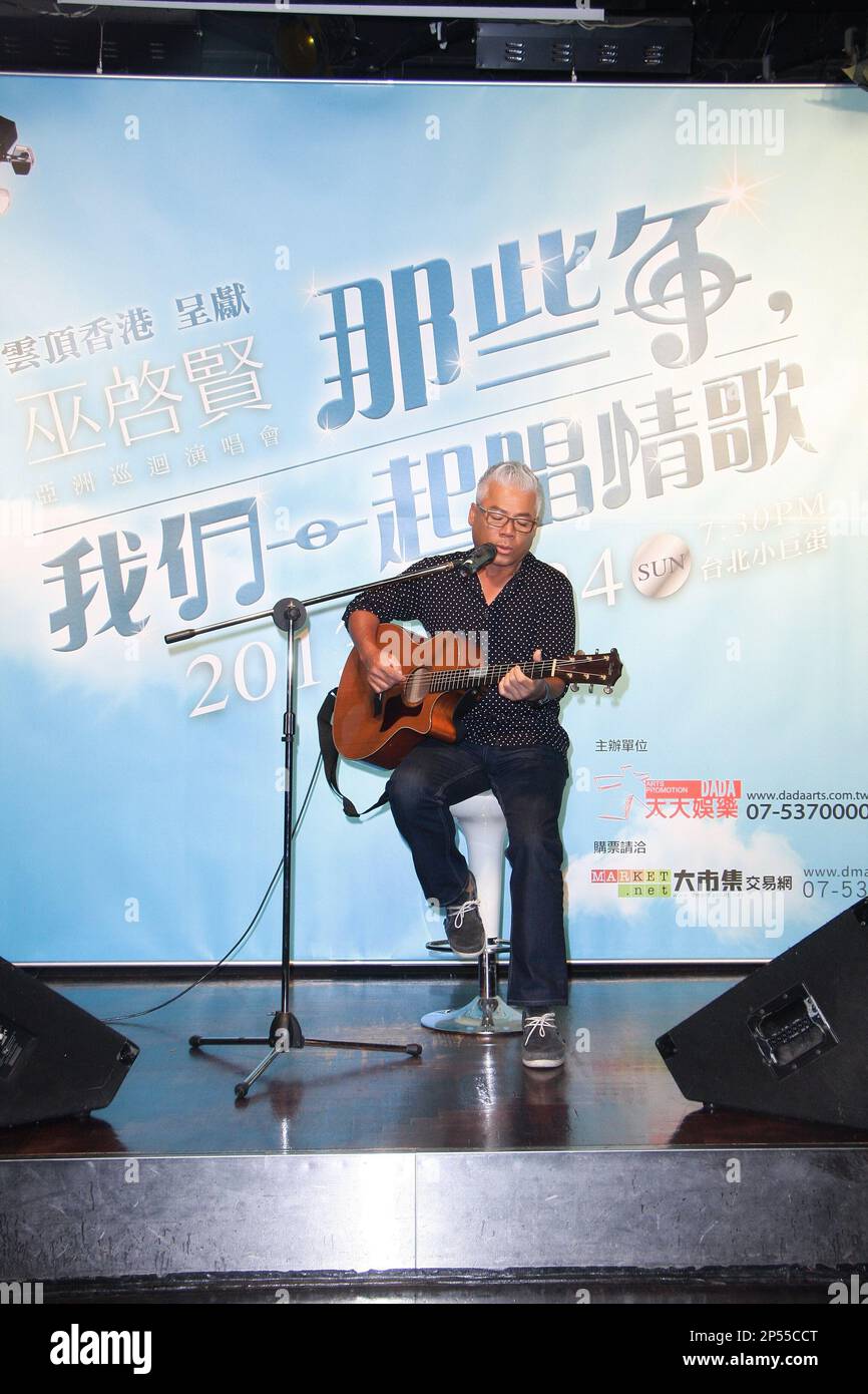 Singer Eric Moo attends press conference of his coming concert in ...