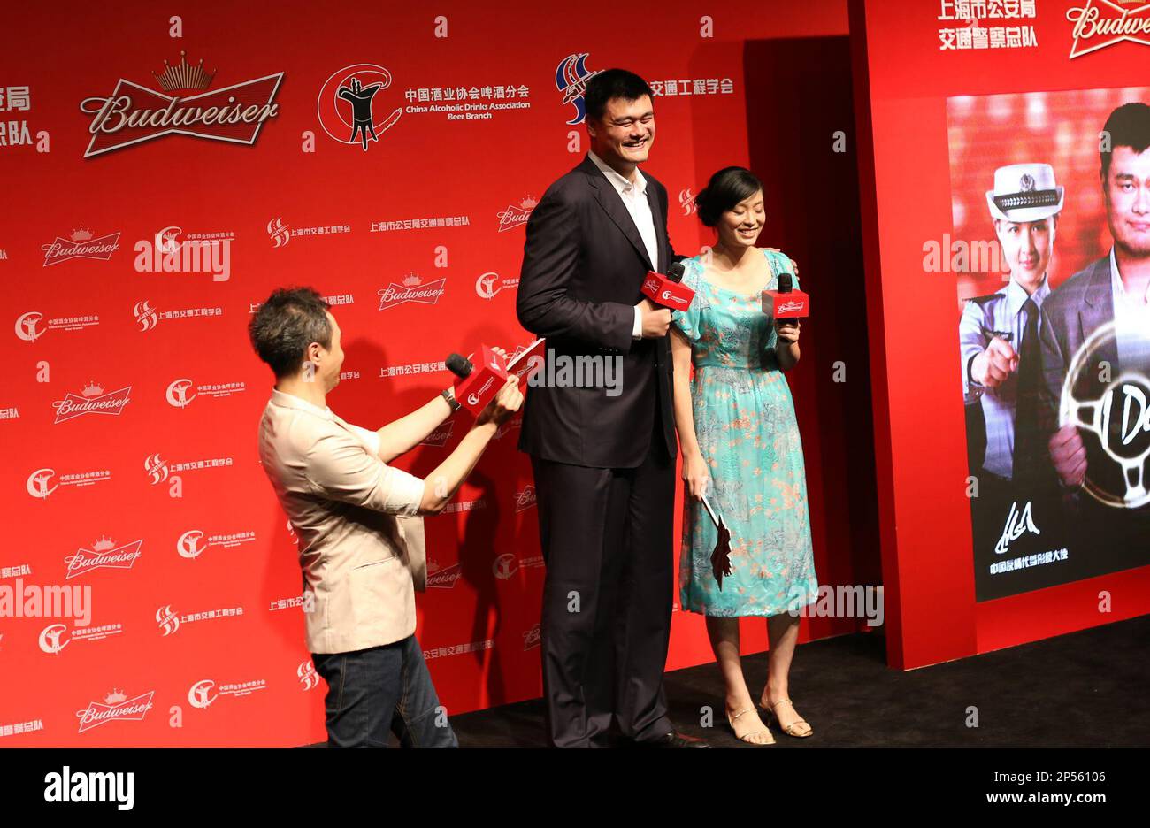Yao Ming and his wife Ye Li attend the premiere of micro film in ...