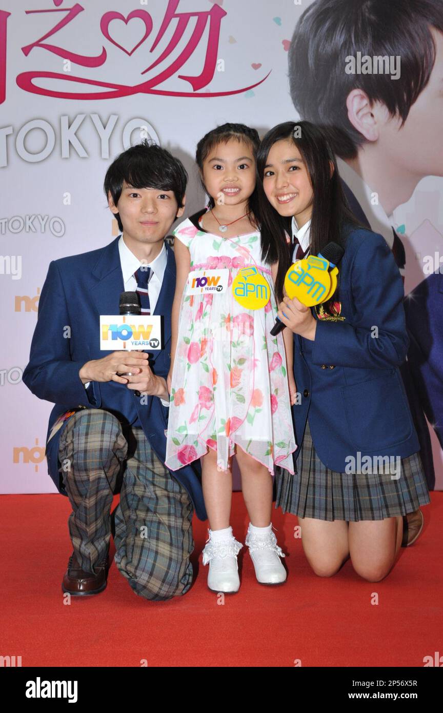 Japanese actor Furukawa Yuki and actress Watanabe Honoka promote their drama Love In Tokyo in ...