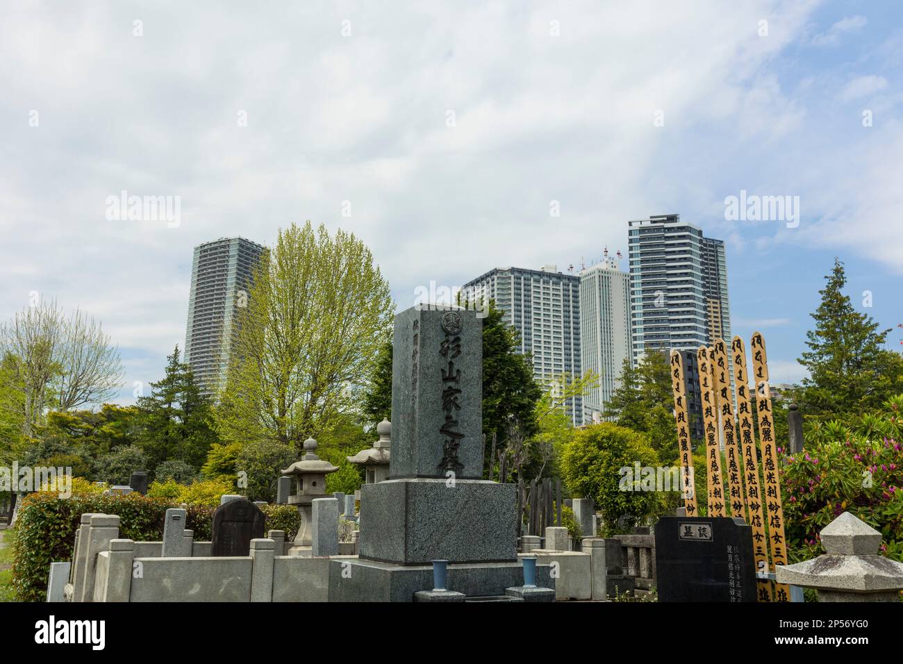 Ikebukuro skyscraper stands behind Zoshigaya Cemetery in Tokyo Japan ...