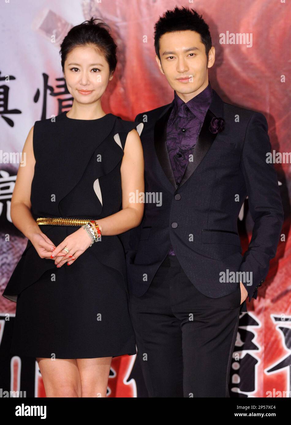 Huang Xiaoming,Ruby Lin and Stanley Tong attended the premiere press ...