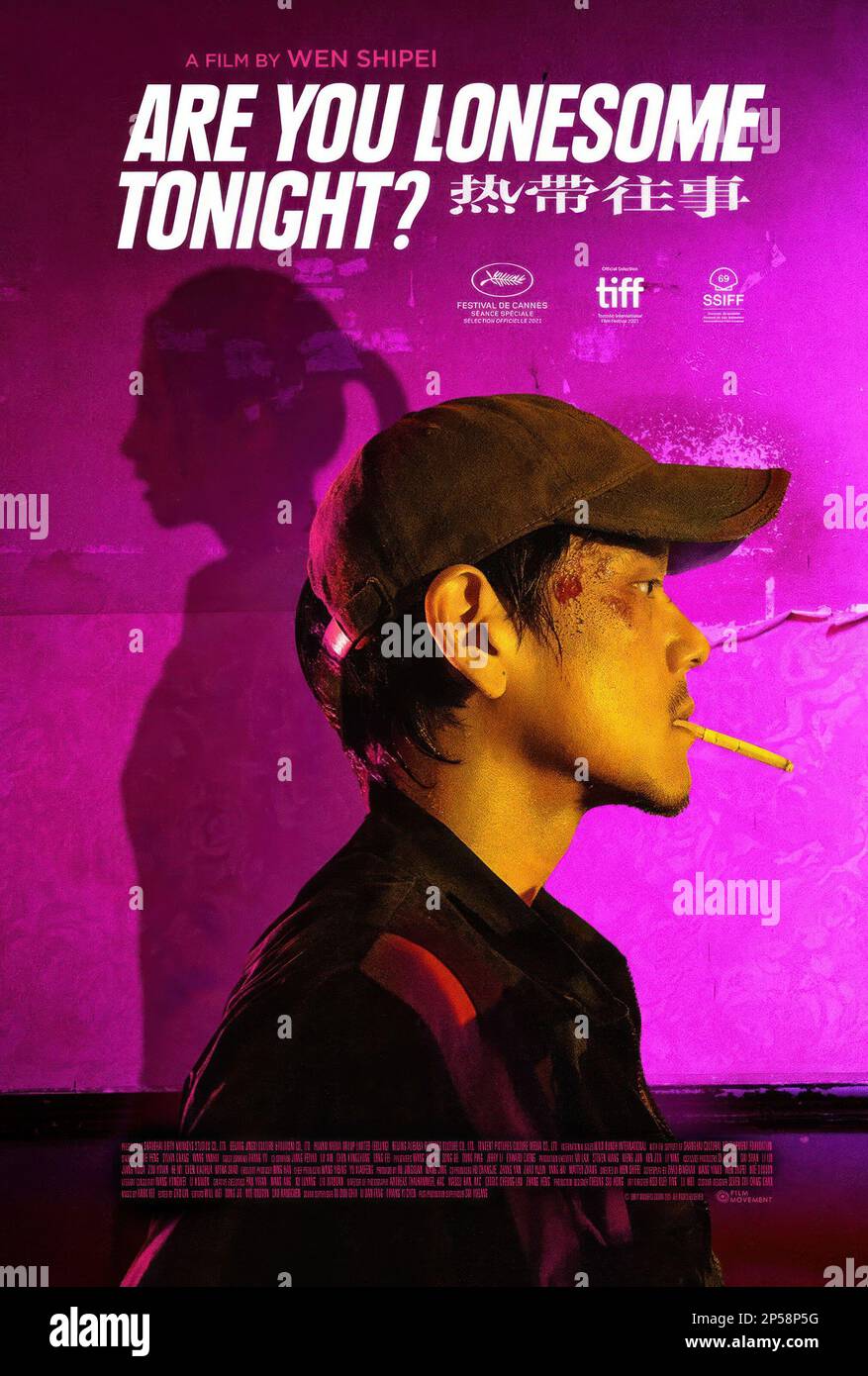 ARE YOU LONESOME TONIGHT?, (aka RE DAI WANG SHI), poster, Eddie PENG ...