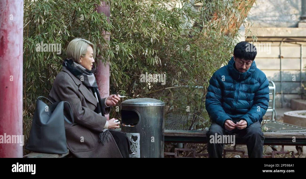 YANAGAWA, ZHANG Luyi (right), 2021. © Film Movement / Courtesy Everett ...