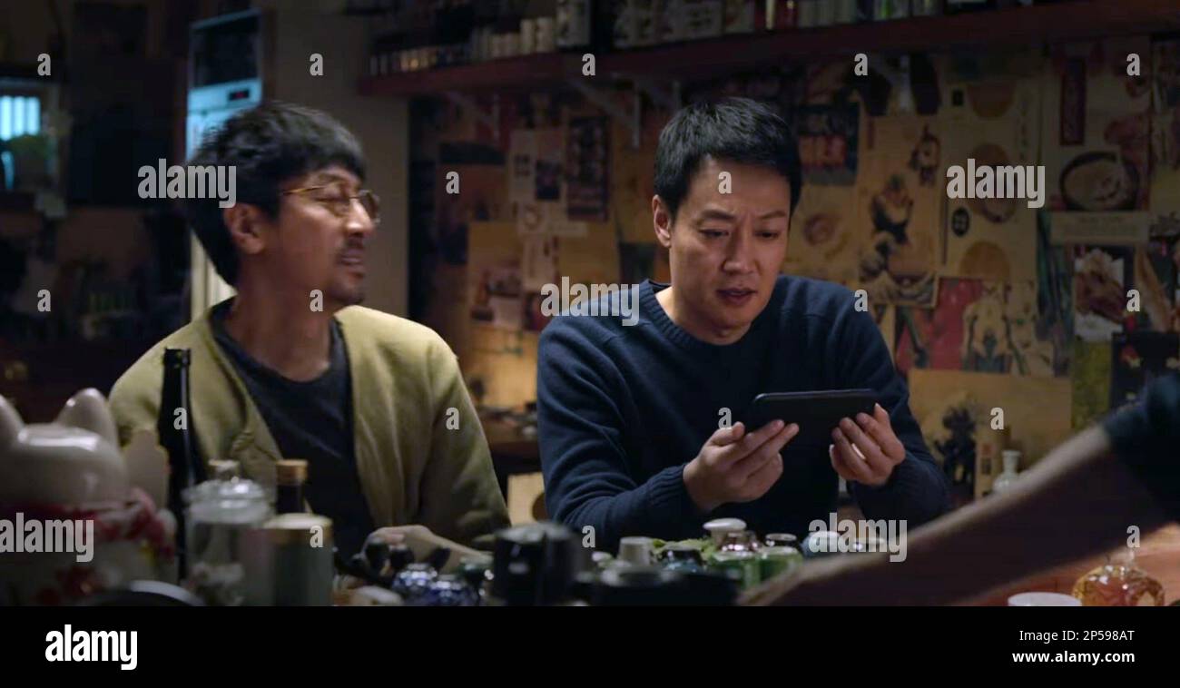 YANAGAWA, from left: ZHANG Luyi, XIN Bai Qing, 2021. © Film Movement ...