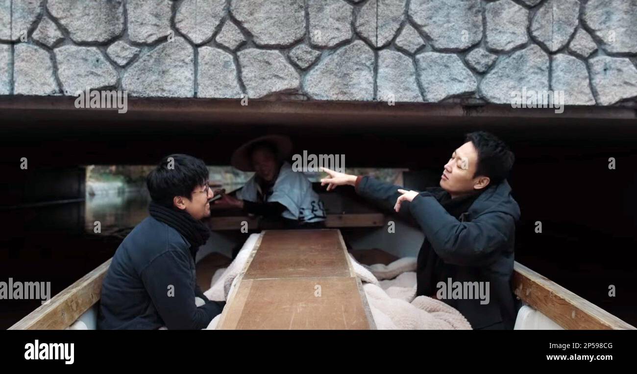 YANAGAWA, from left: ZHANG Luyi, XIN Bai Qing, 2021. © Film Movement ...