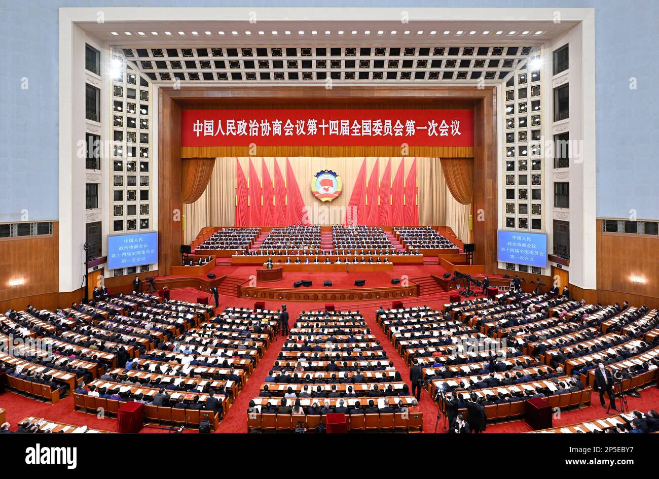 Beijing, China. 7th Mar, 2023. The second plenary meeting of the first ...