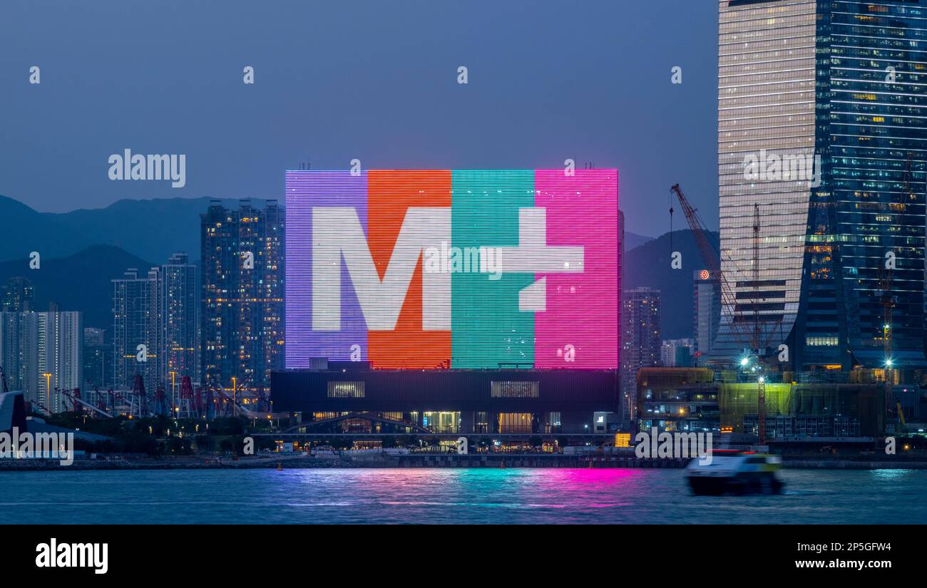 Hong Kong's brand new M+ museum of visual culture, Victoria harbour, Hong Kong, China Stock ...