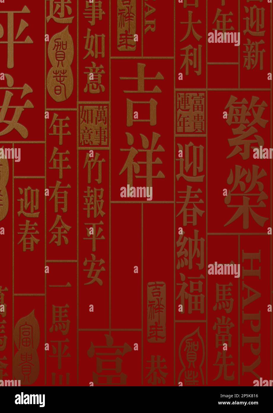 Asian Deco Art Deco Pattern background Stock Photo - Alamy