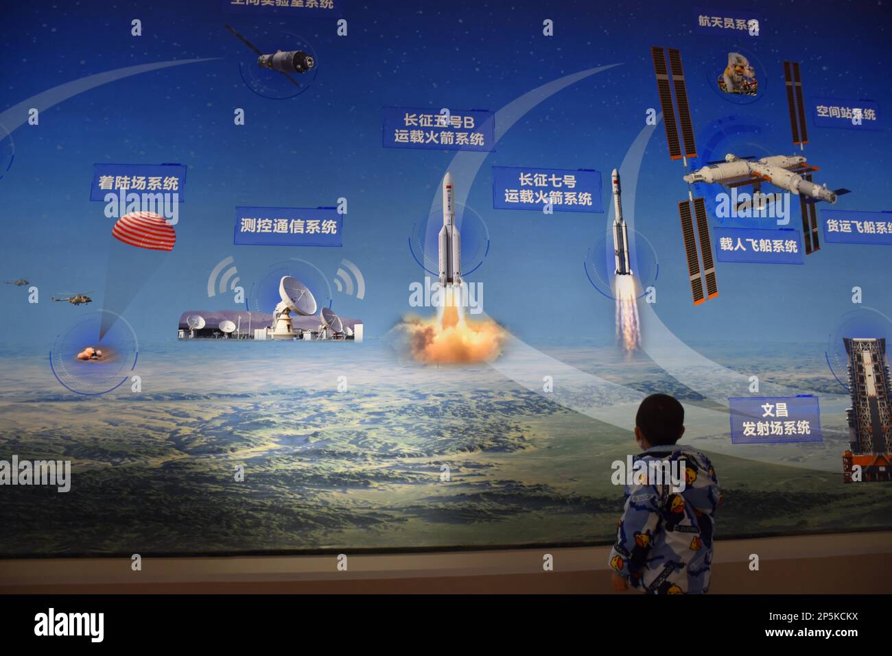 People visit the ongoing exhibition of achievements in China's manned space program of 30 years ...