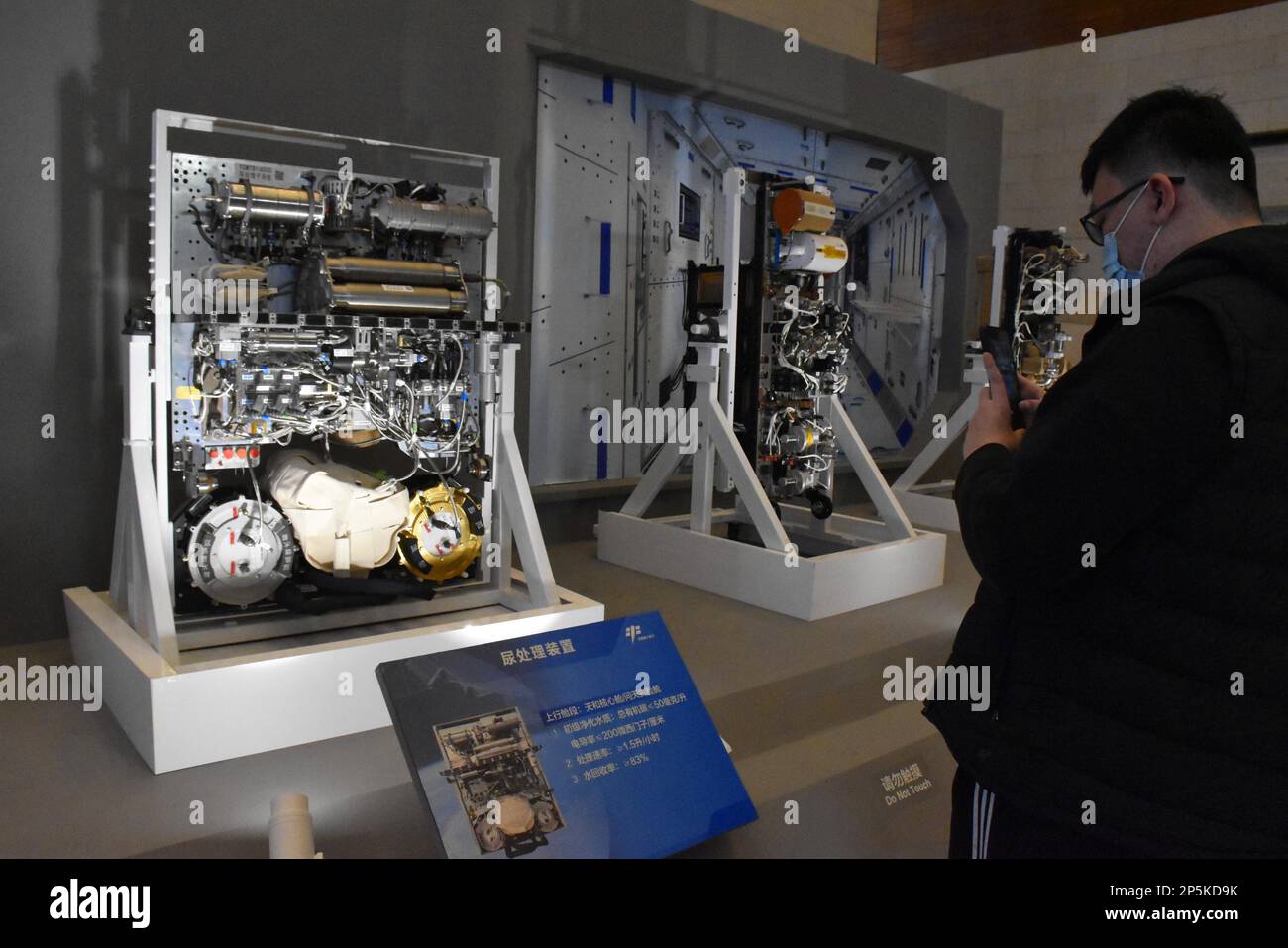 People visit the ongoing exhibition of achievements in China's manned ...