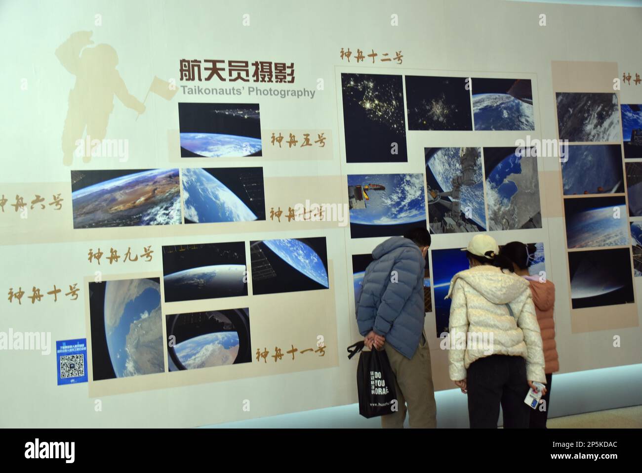 People visit the ongoing exhibition of achievements in China's manned space program of 30 years ...
