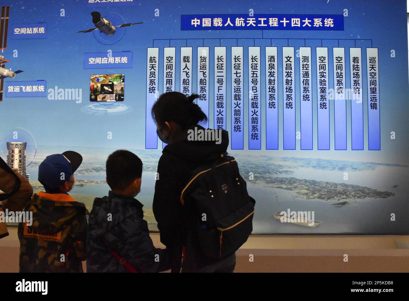 People visit the ongoing exhibition of achievements in China's manned space program of 30 years ...