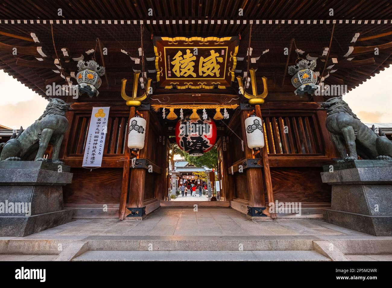 Fukuoka, Japan - Nov 20 2022: Kushida shrine in Hakata ward, founded in ...