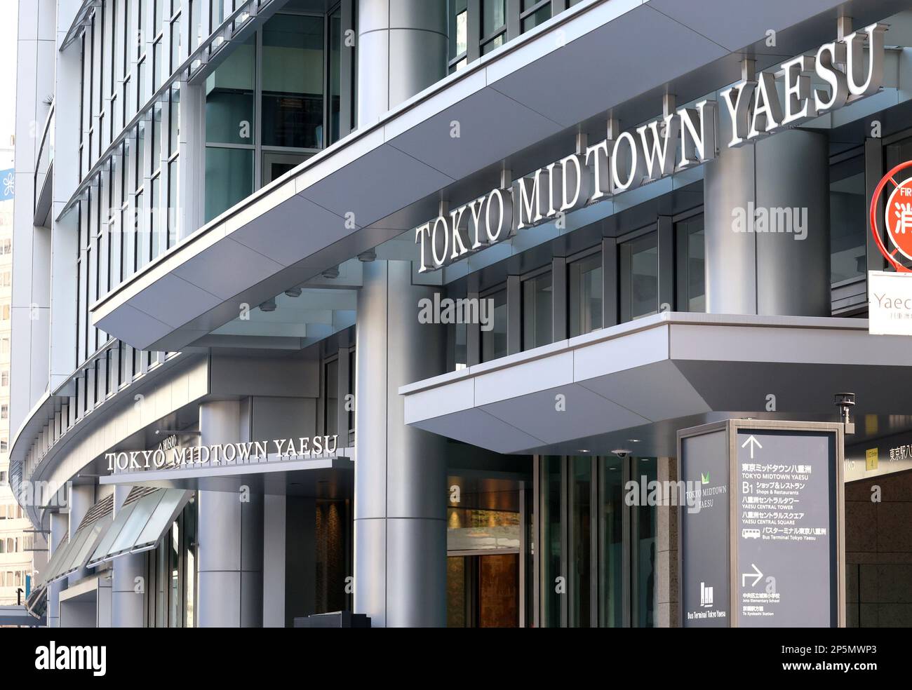 Tokyo, Japan. 7th Mar, 2023. A 45-story building Tokyo Midtown Yaesu ...