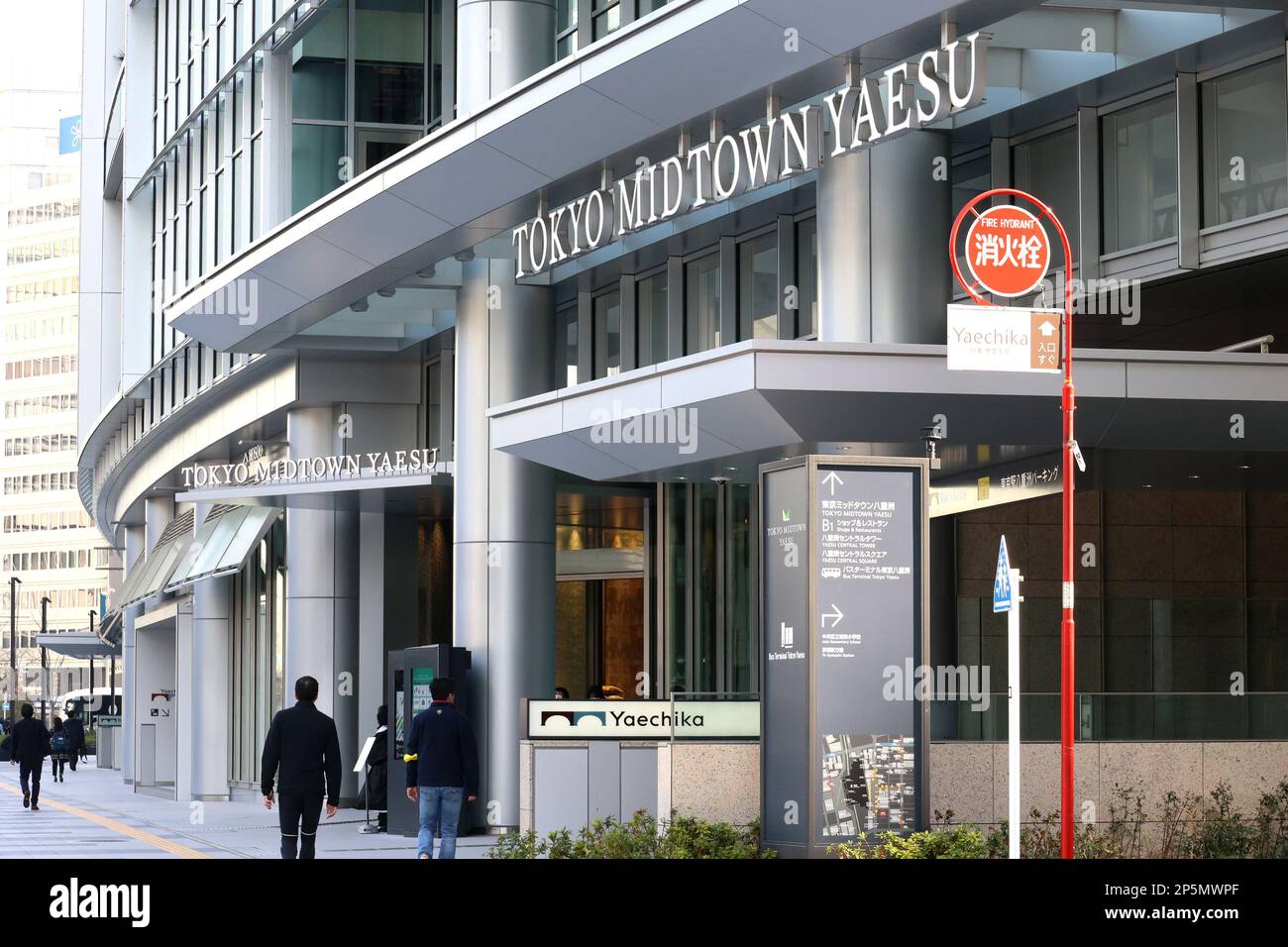 Tokyo, Japan. 7th Mar, 2023. A 45-story building Tokyo Midtown Yaesu ...