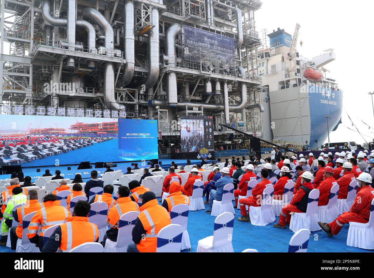 QINGDAO, CHINA - MARCH 7, 2023 - The world's first integrated LNG ...