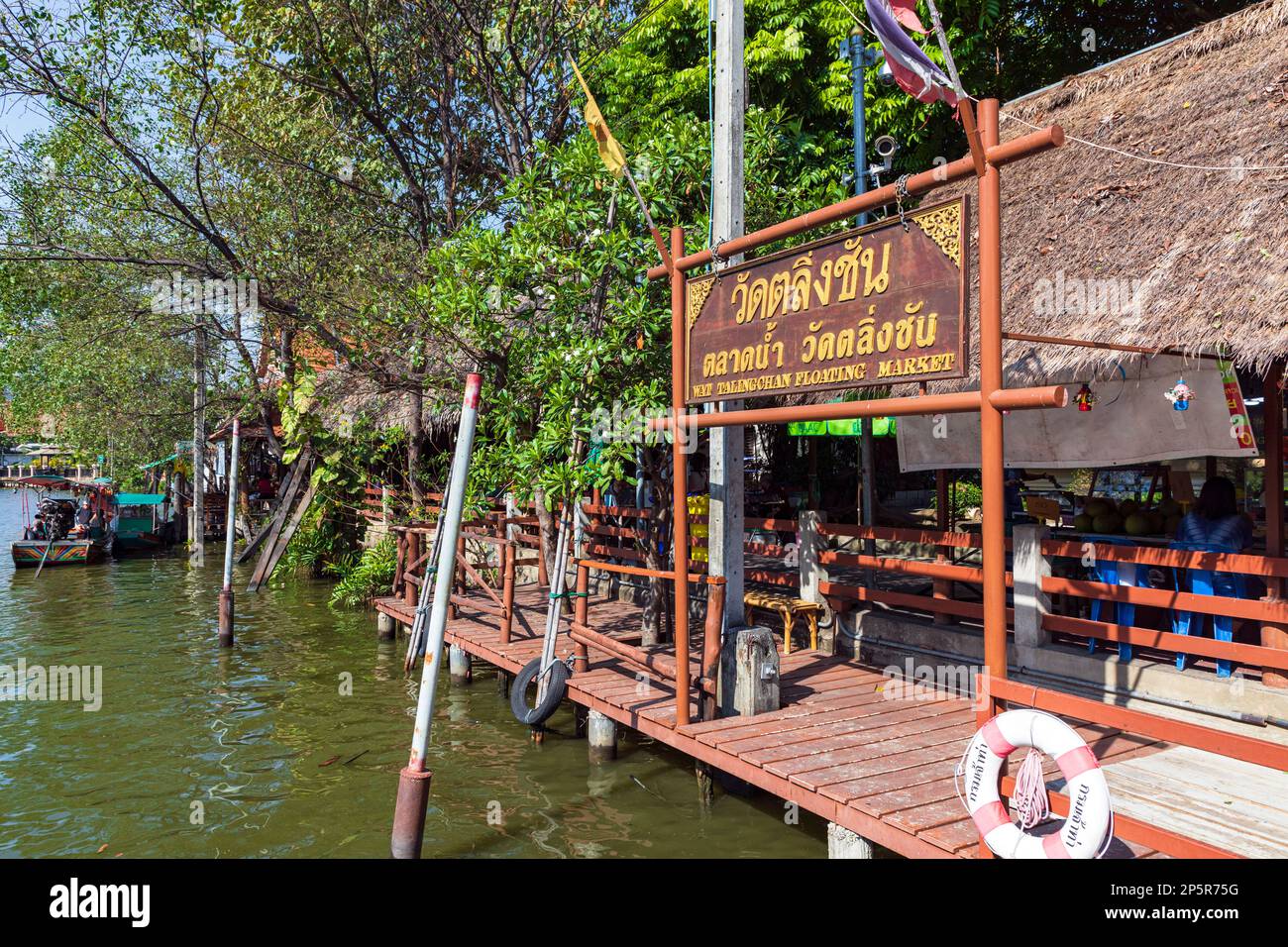 Bangkok waterway hi-res stock photography and images - Alamy