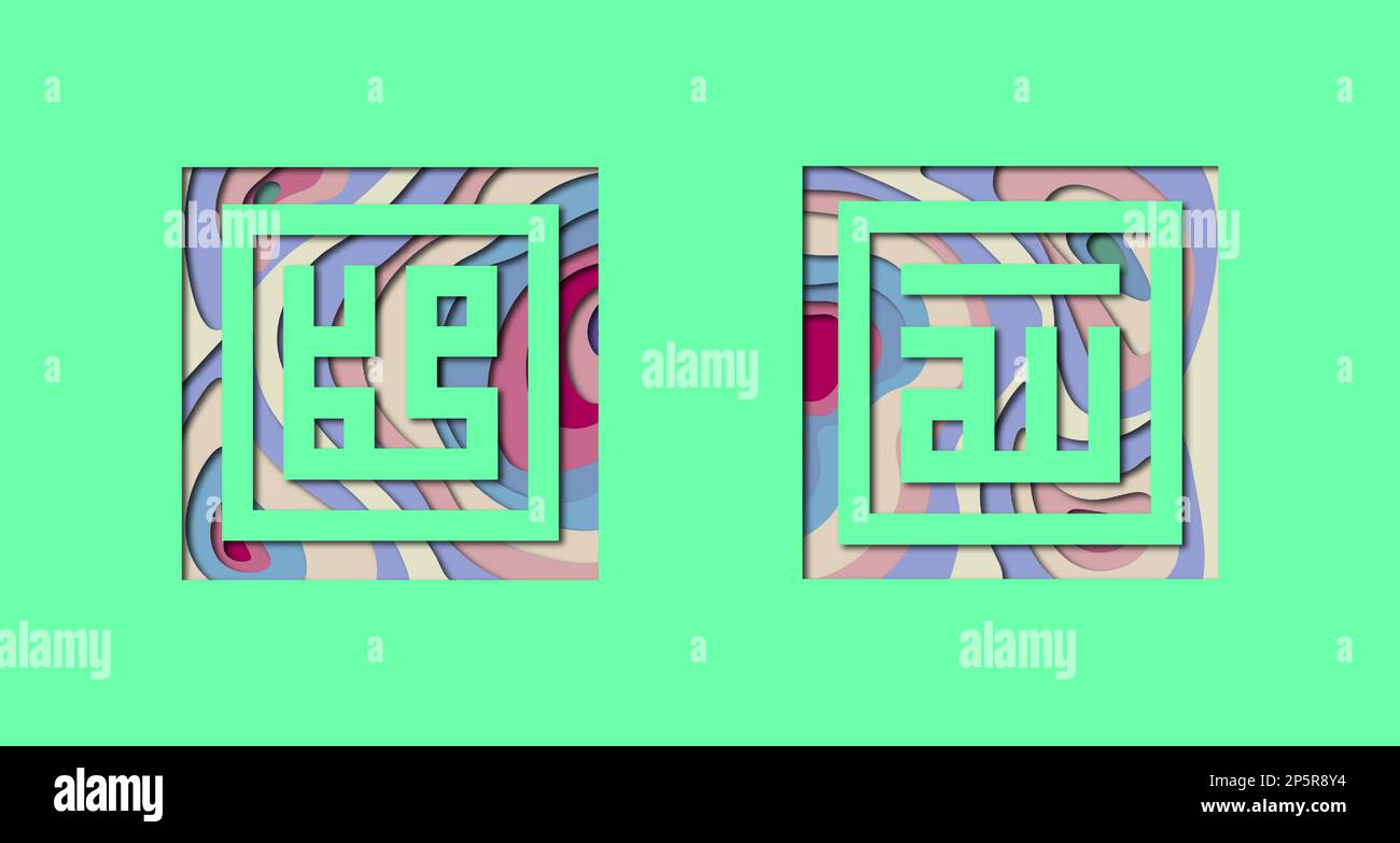 paper out kufic style Stock Vector Image & Art - Alamy