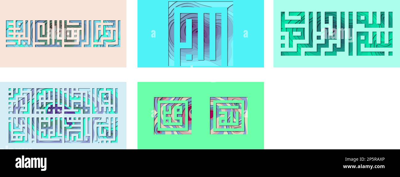 set background kufic islamic vector Stock Vector Image & Art - Alamy