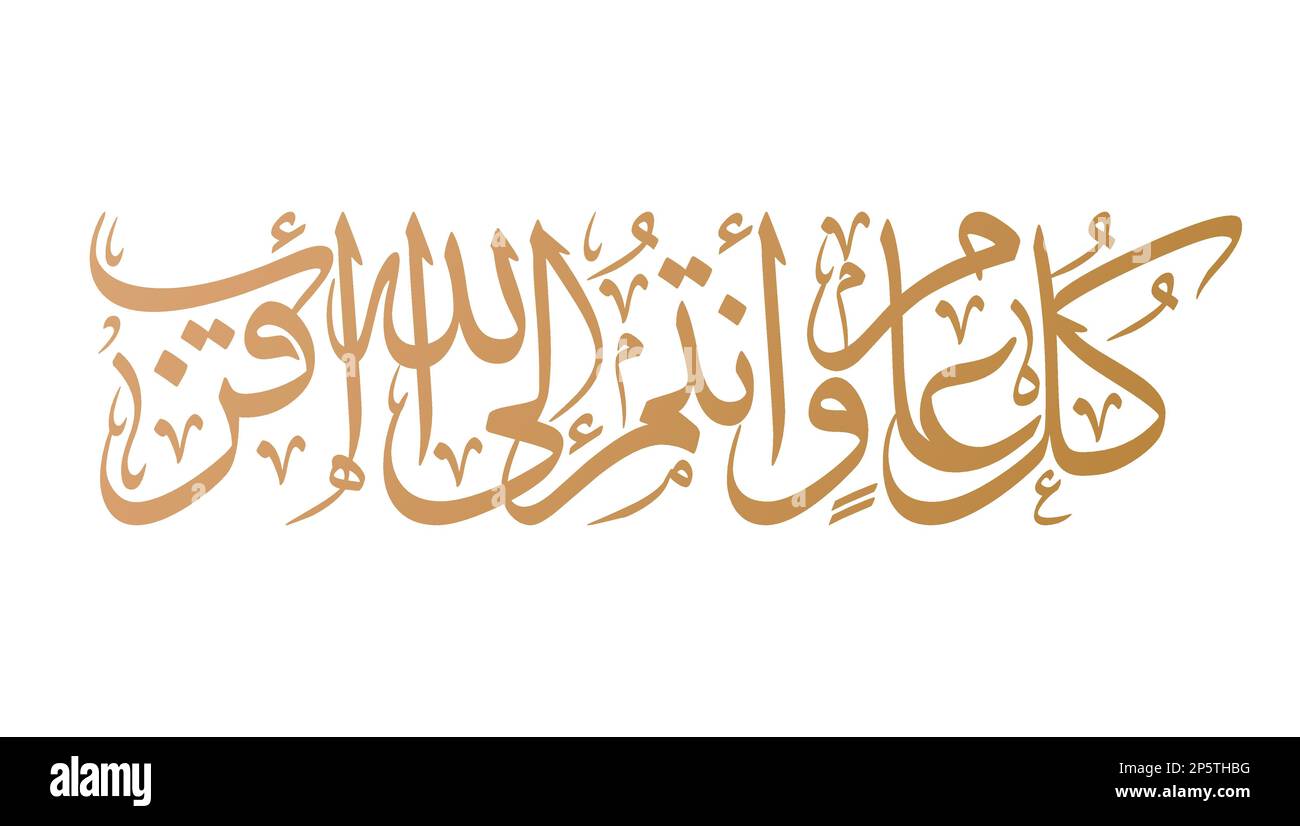 Arabic Calligraphy for greeting celebrations, and religious events ...