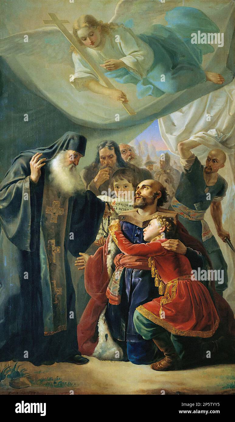 Орлов Пимен Никитич - Напутствие великого князя Михаила Тверского ...