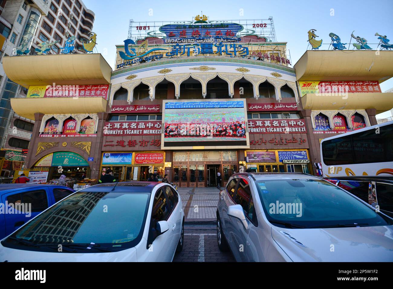 Modern streets and shopping malls in Urumqi, Xinjiang, China Stock ...