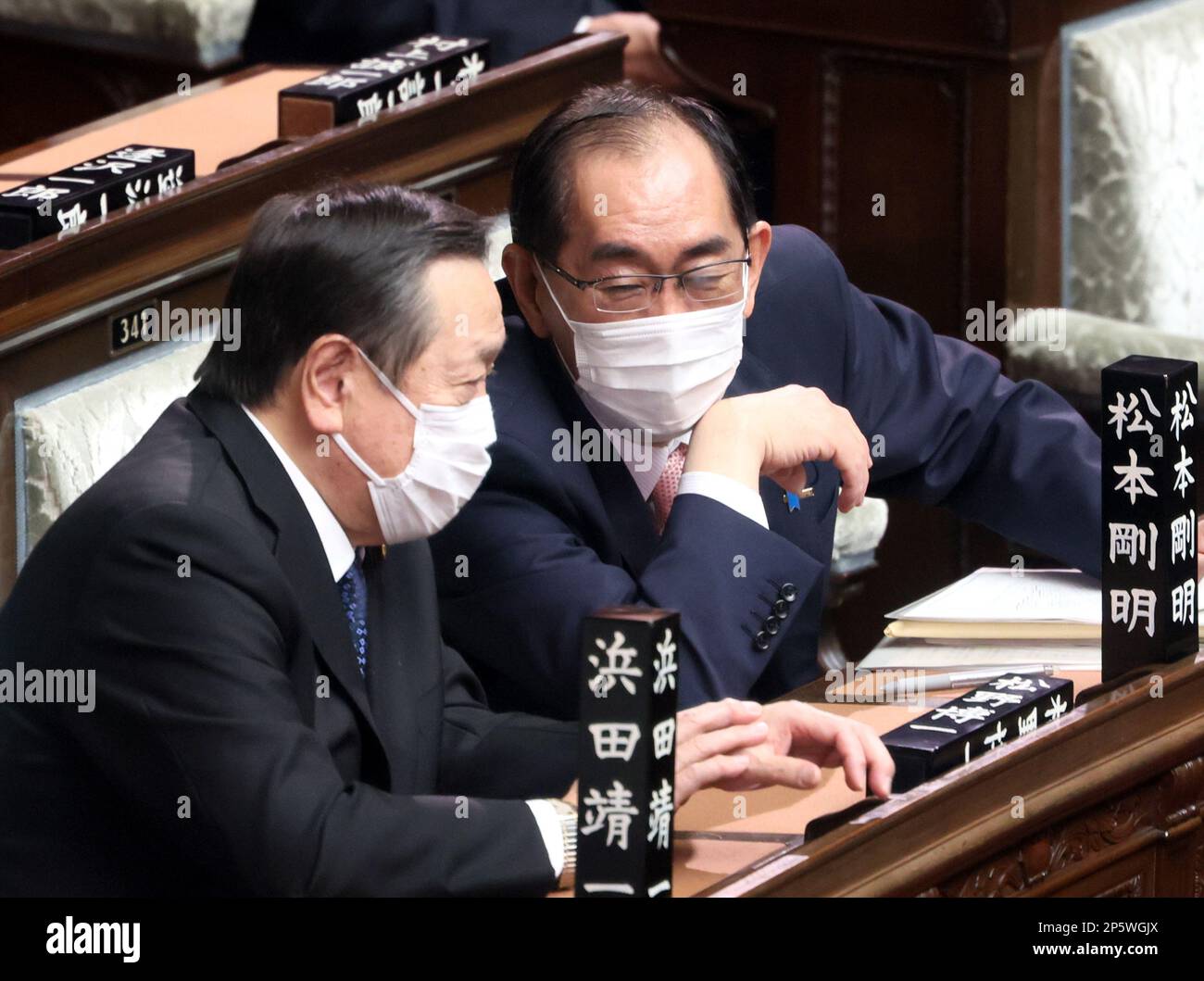Tokyo, Japan. 7th Mar, 2023. Japanese Internal Affairs and ...