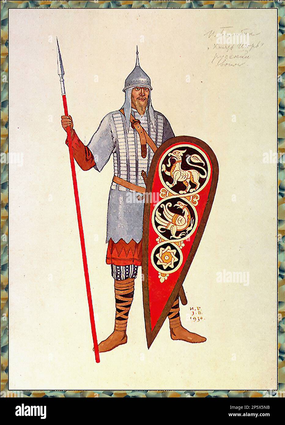 Russian warrior hi-res stock photography and images - Alamy