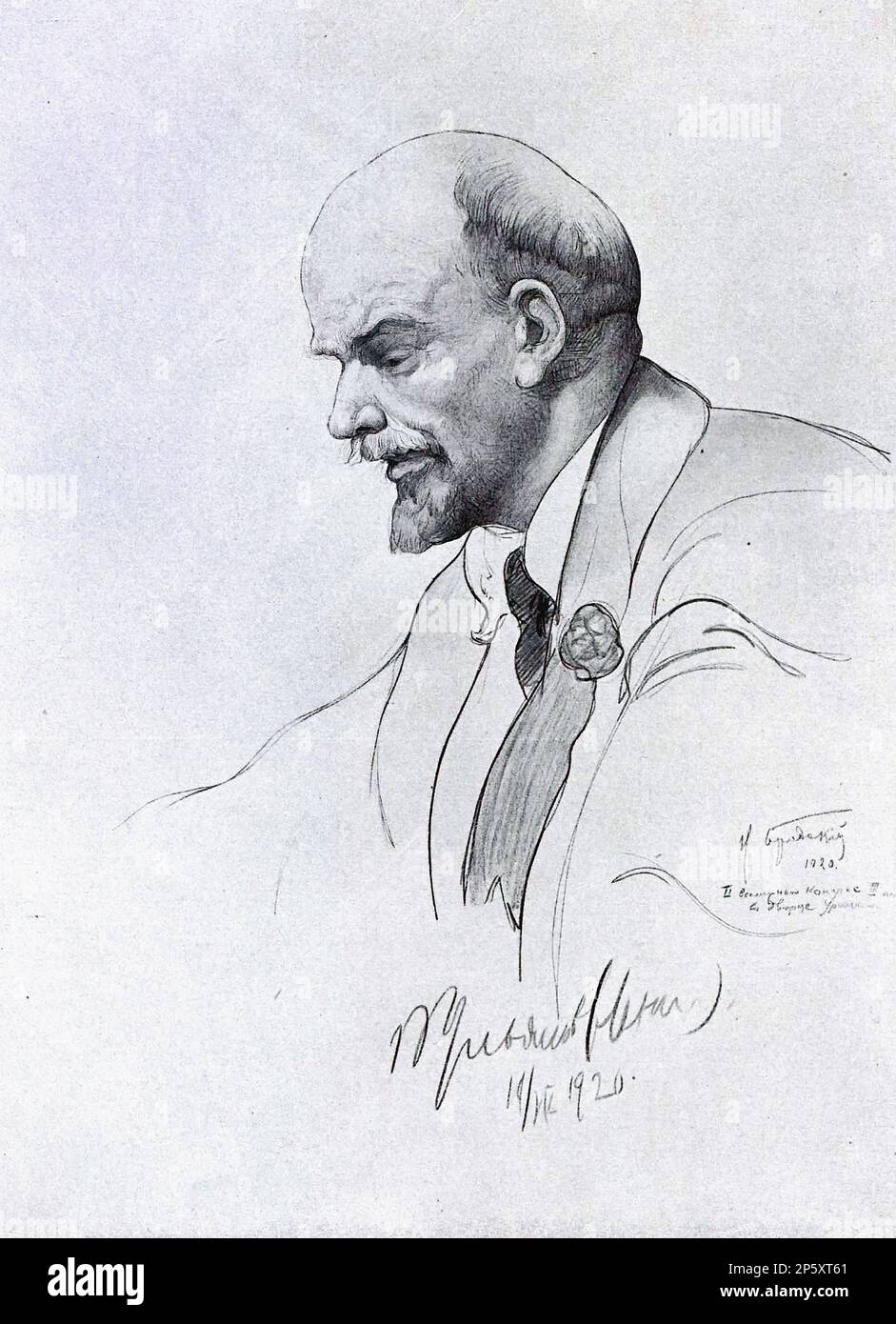 Бродский Исаак - Ленин 1 - Русская школа - XIX век - Brodsky Isaak ...