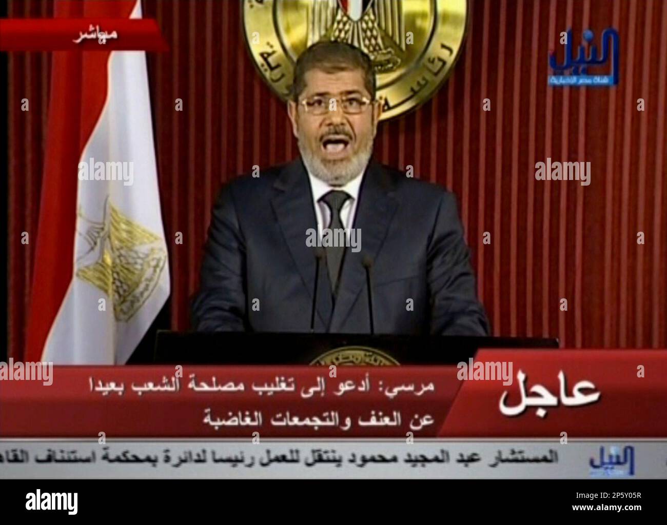 In this image made from video, Egyptian President Mohammed Morsi ...