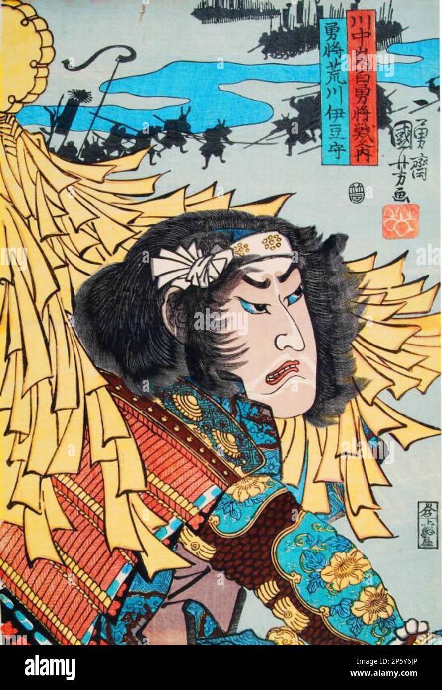 Tokyo 1798 1861 tokyo hi-res stock photography and images - Alamy