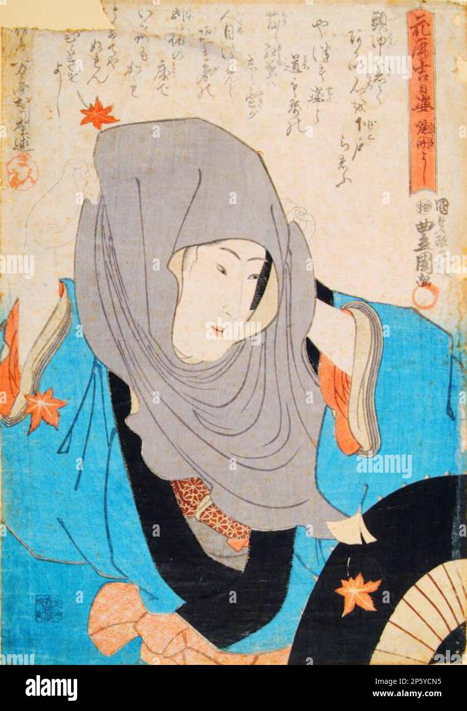 Girl Amid Autumn Leaves - from a 'Lucky Days' Decorative Calendar ...