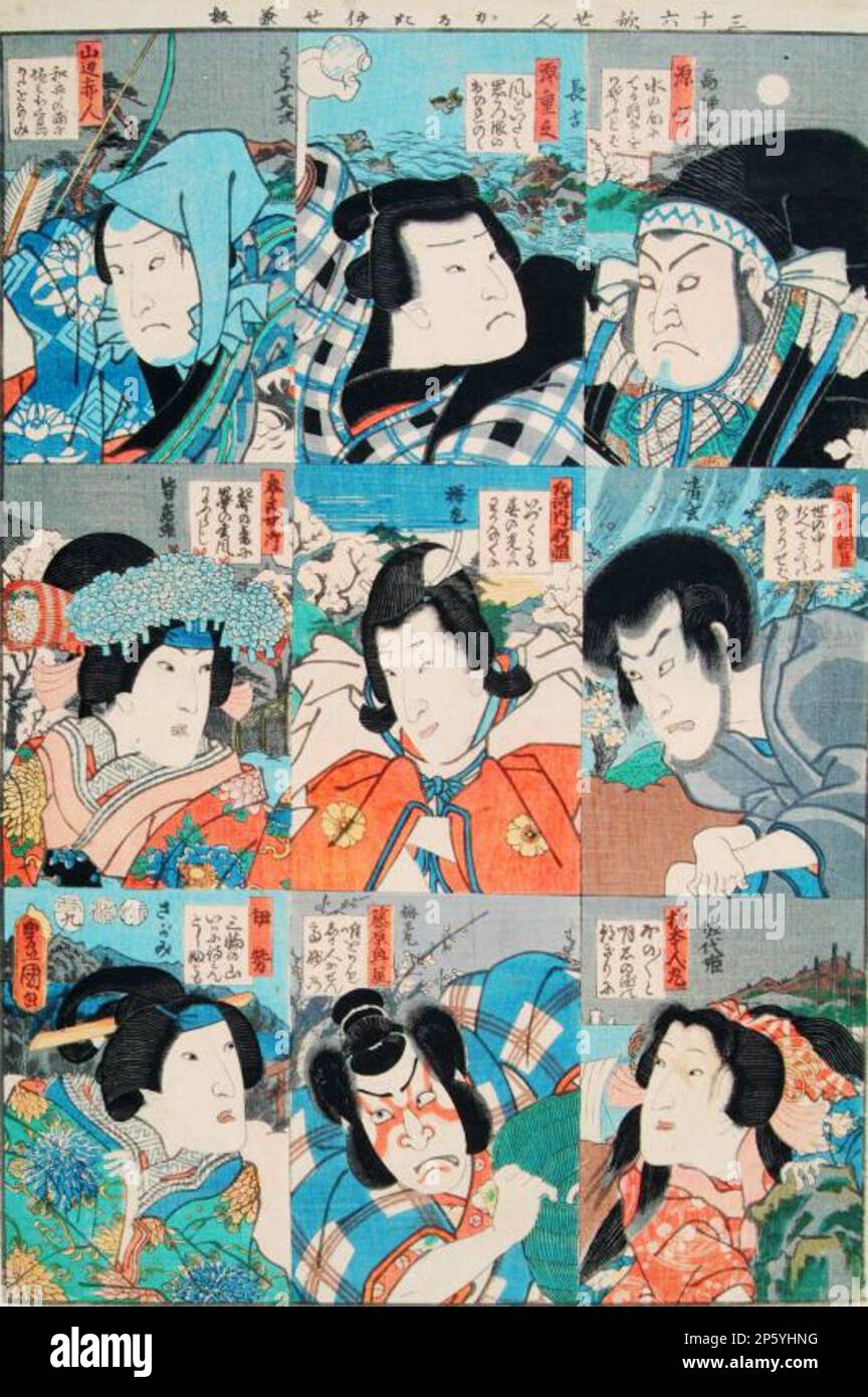 Thirty Six Immortal Poets' Cards (2), Utagawa Kunisada (Tokyo, Japan ...