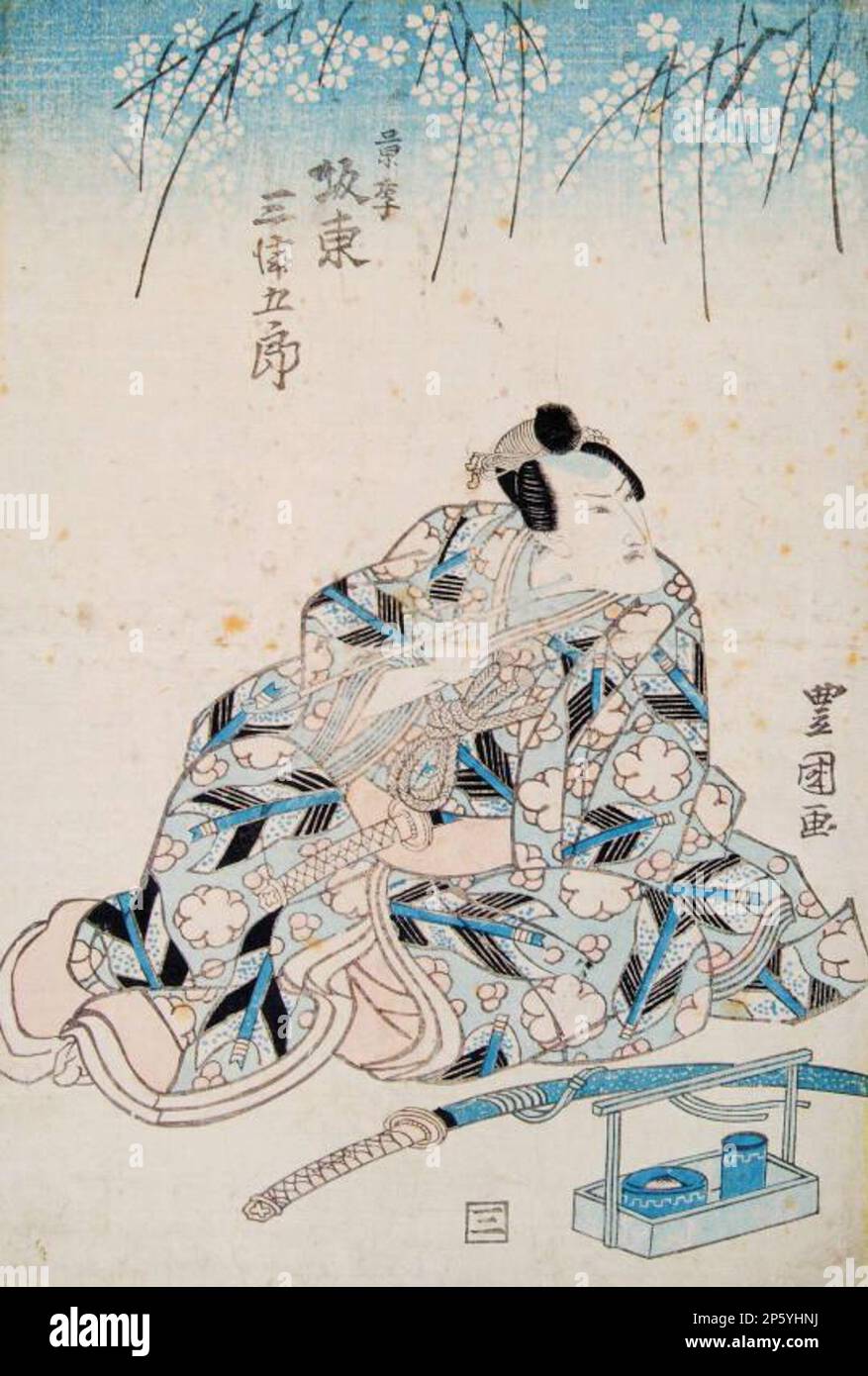 A Scene from Kabuki, Utagawa Toyokuni II (Tokyo, Japan, 1777 - 1835 ...