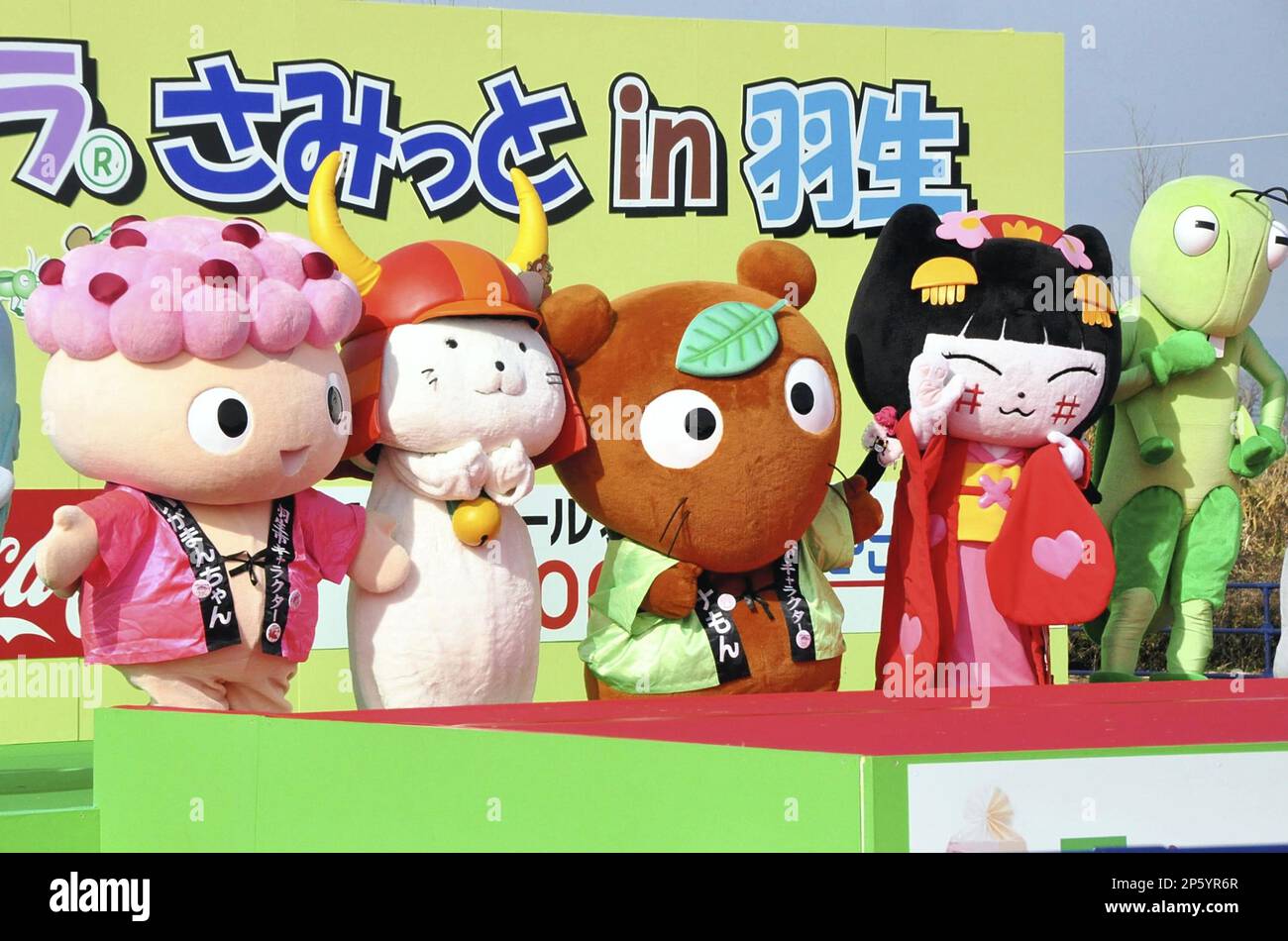 Yuru-kyara mascots gather at Hanyu park during Yuruchara Summit in ...