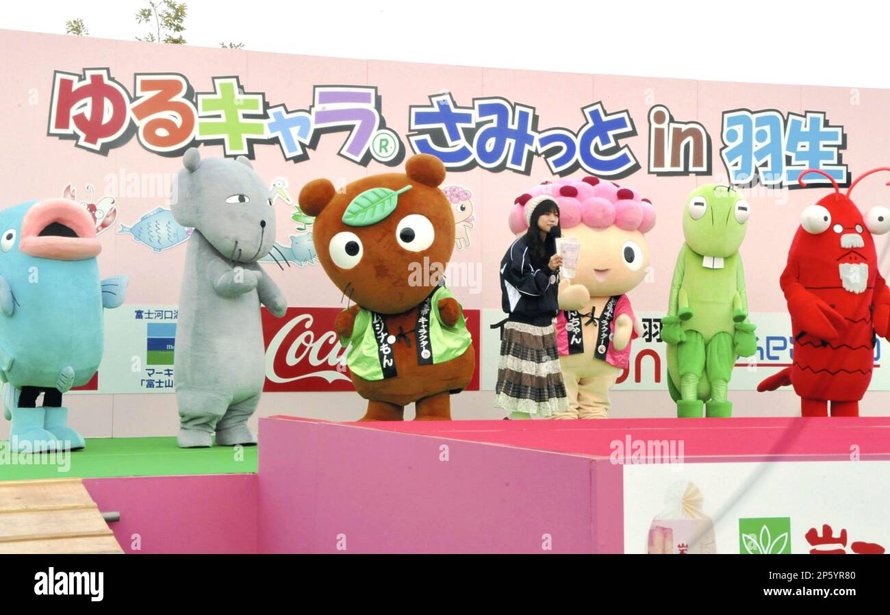 Yuru-kyara mascots gather at Hanyu park during Yuruchara Summit in ...
