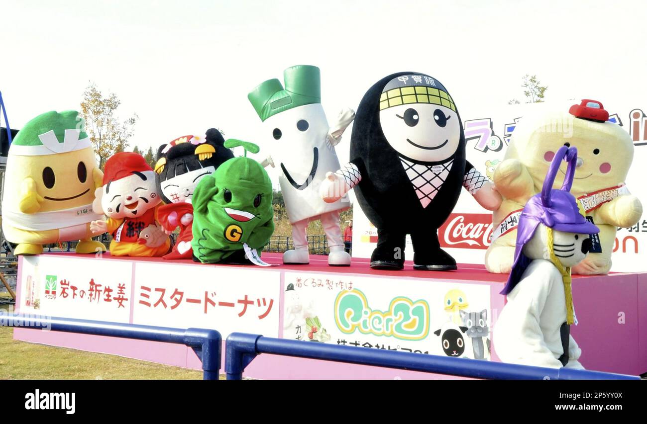 Yuru-kyara mascots, members of Chimu Fuwafuwa tai, team fluffy perform ...