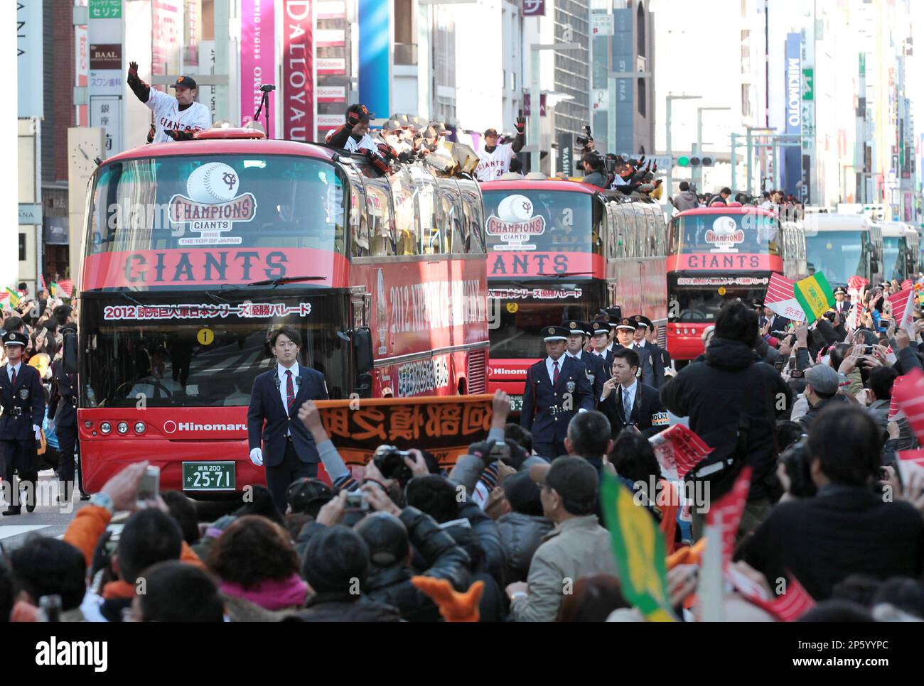Cheered by a huge crowd of excited fans, Yomiuri Giants manager ...