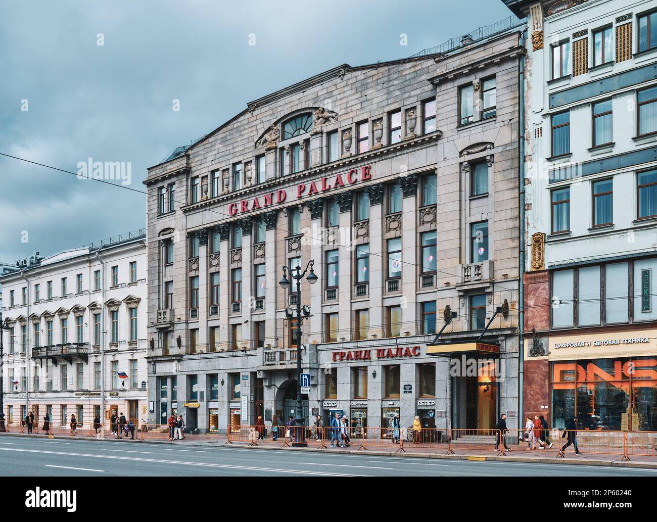 Nevsky Prospekt, the former building of the Siberian Trade Bank, 1908 ...