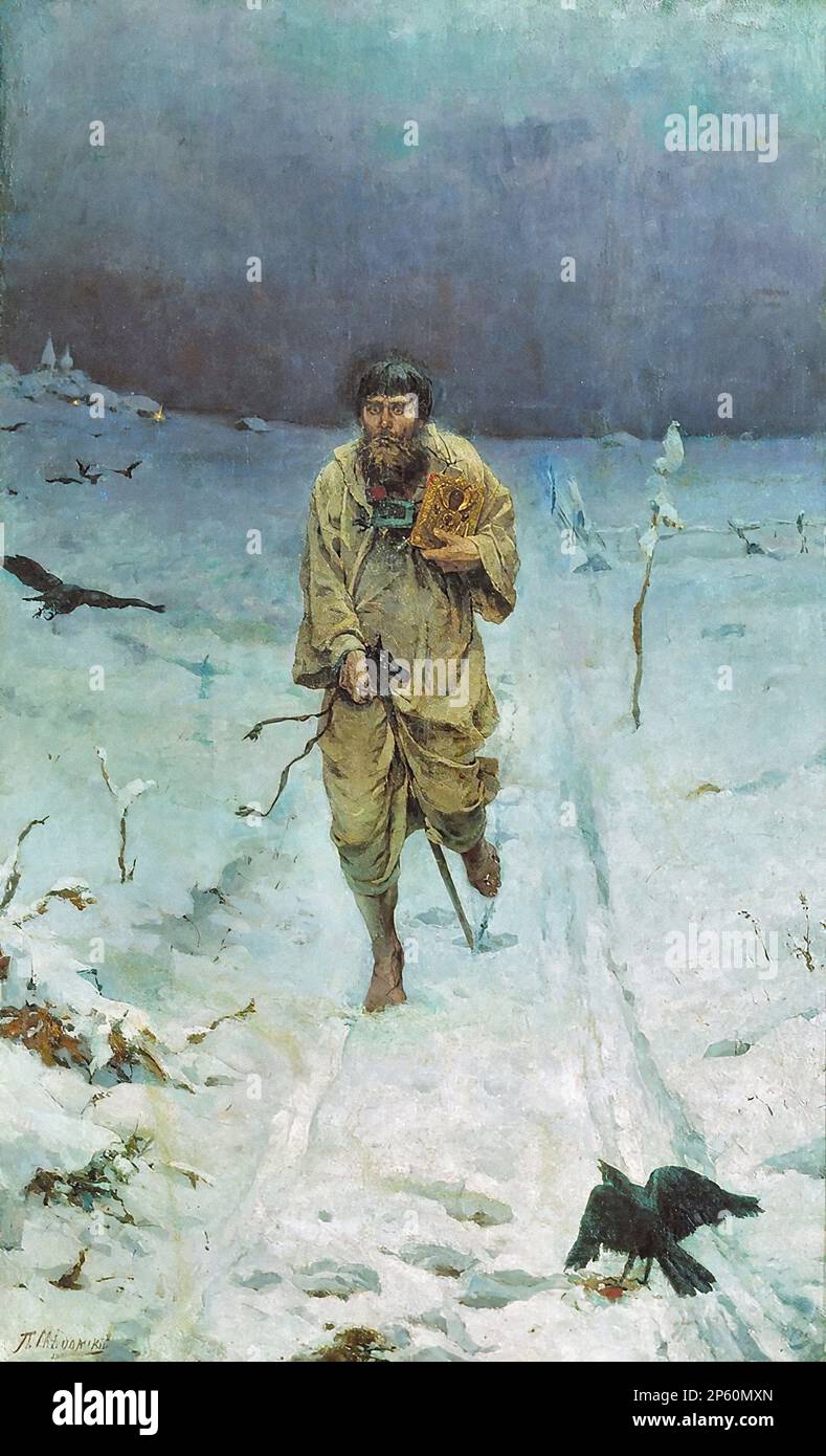 Сведомский Павел Александрович - Юродивый 2 - Русская школа - XIX век ...