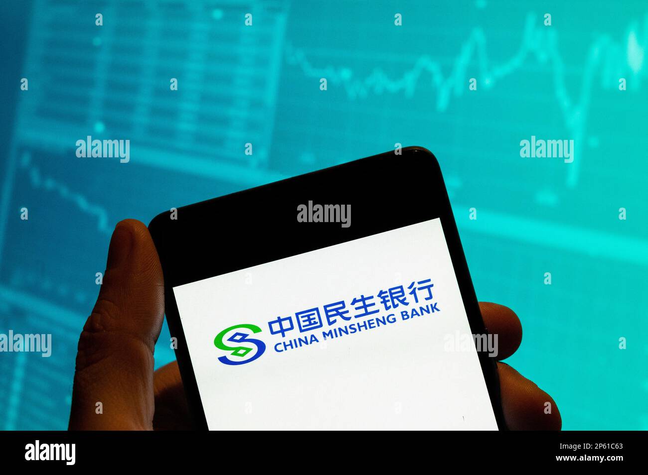 In this photo illustration, the Chinese banking, trust, and investment ...