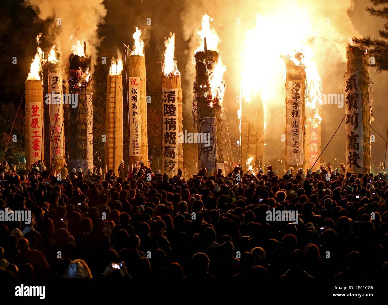 Giants taimatsu, torches flame up in the sky during Taimatsu Akashi ...