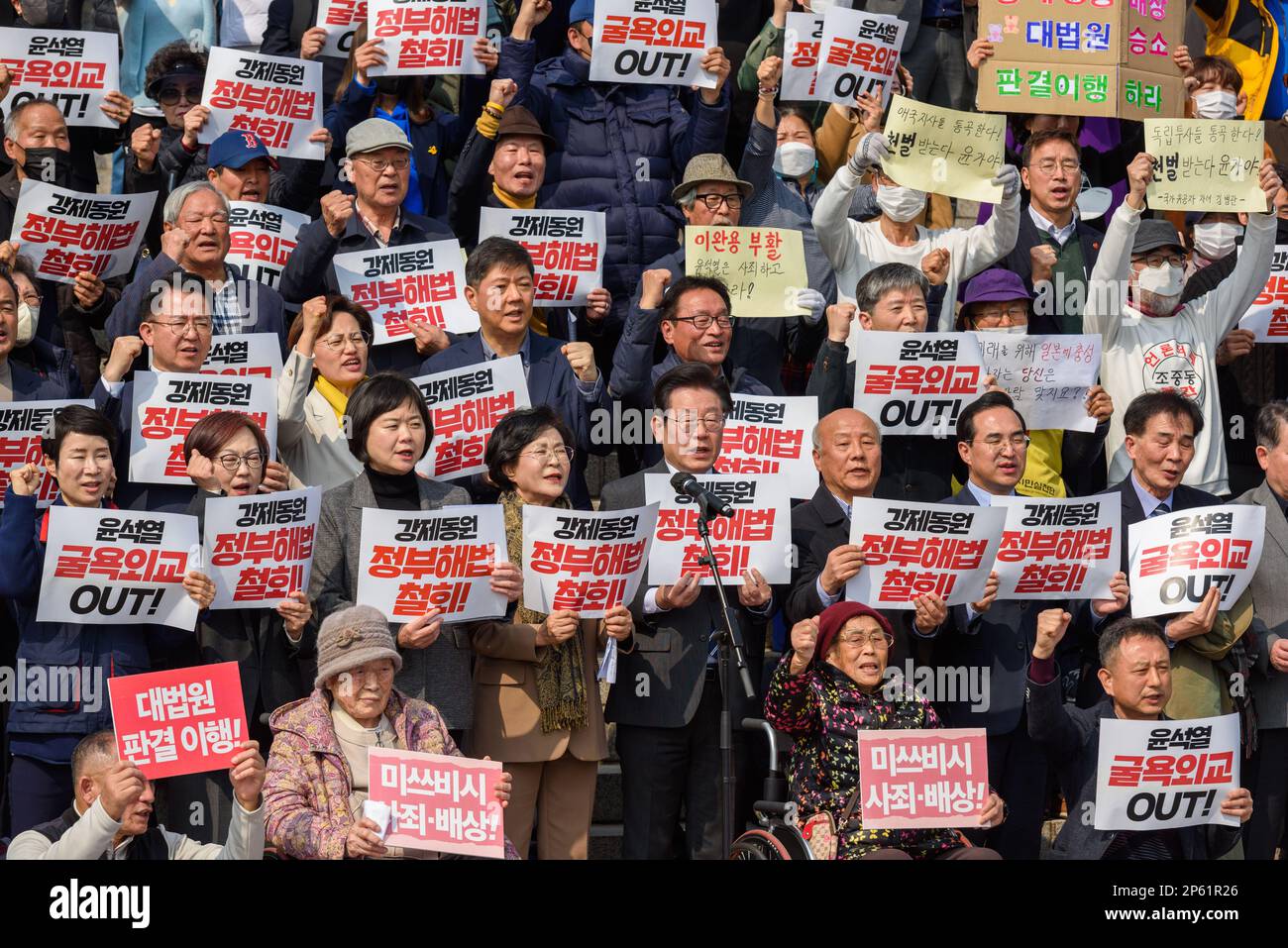 South Korea, 07/03/2023, South Korean forced labor victims Yang Geum ...