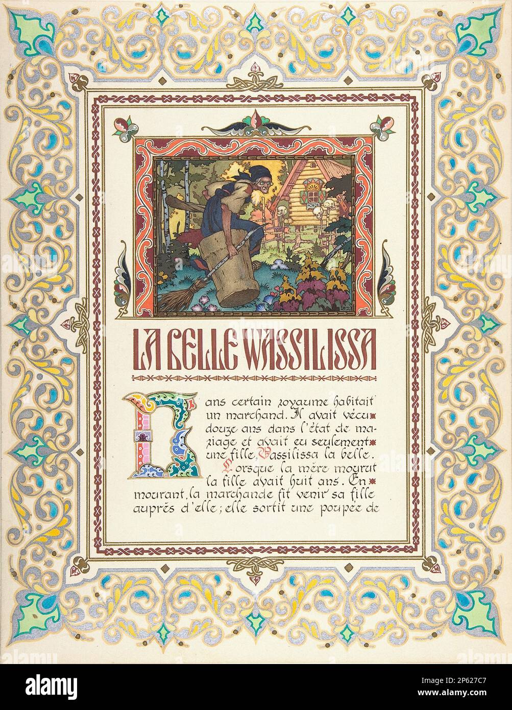 Зворыкин Борис - Красавица Василисса - Титульный лист - Русская школа ...