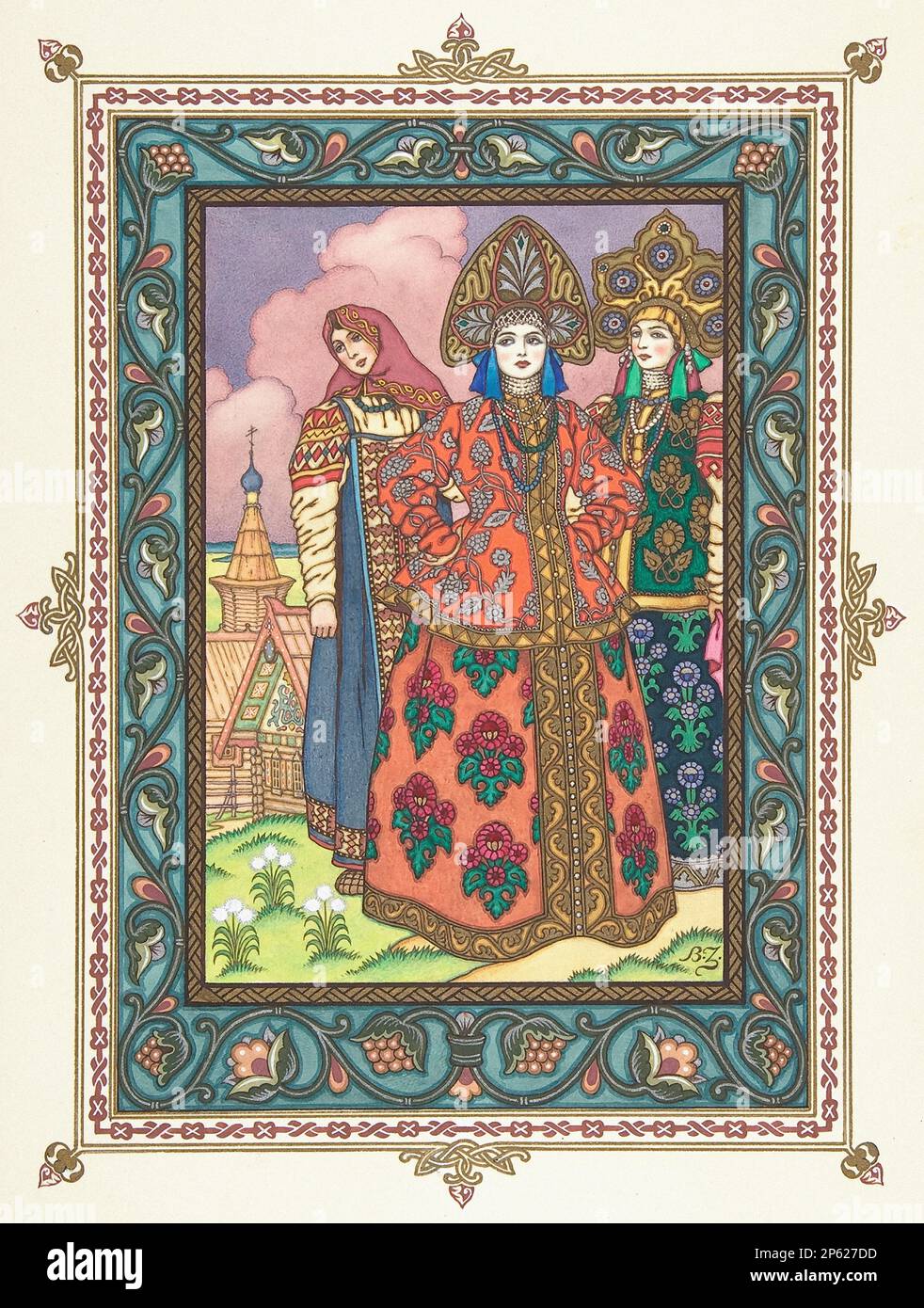 Зворыкин Борис - Красавица Василиса - Мачеха и сводные сестры - Русская ...