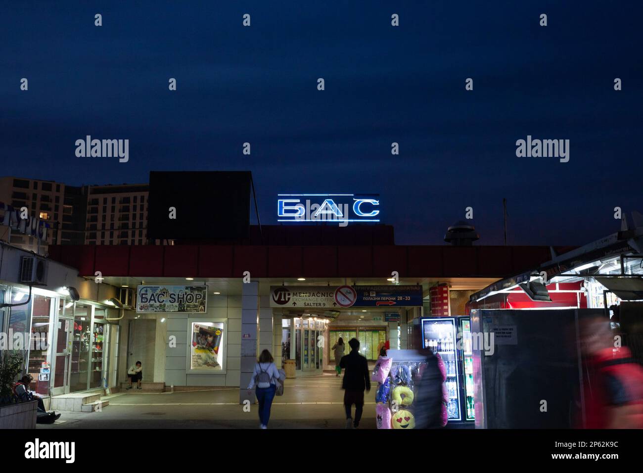 Picture of the main entrance of the Belgrade bus station with a logo of ...